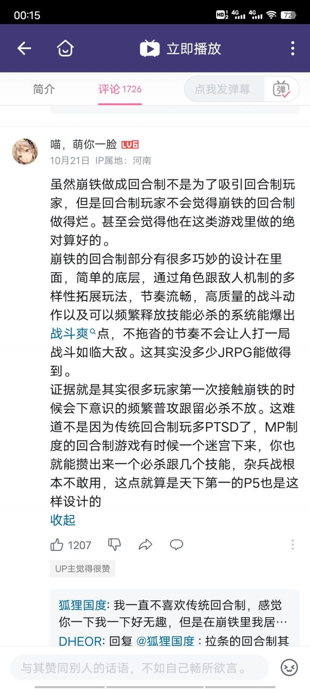 [杂谈氵]流汗了，米家kol有可能是演的，观众总不能都是演的吧(后排op出没) NGA玩家社区