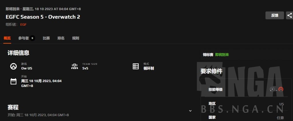 [建议感想] 在几乎无人注意的角落，我发现了ESL FACEIT的踪迹 NGA玩家社区