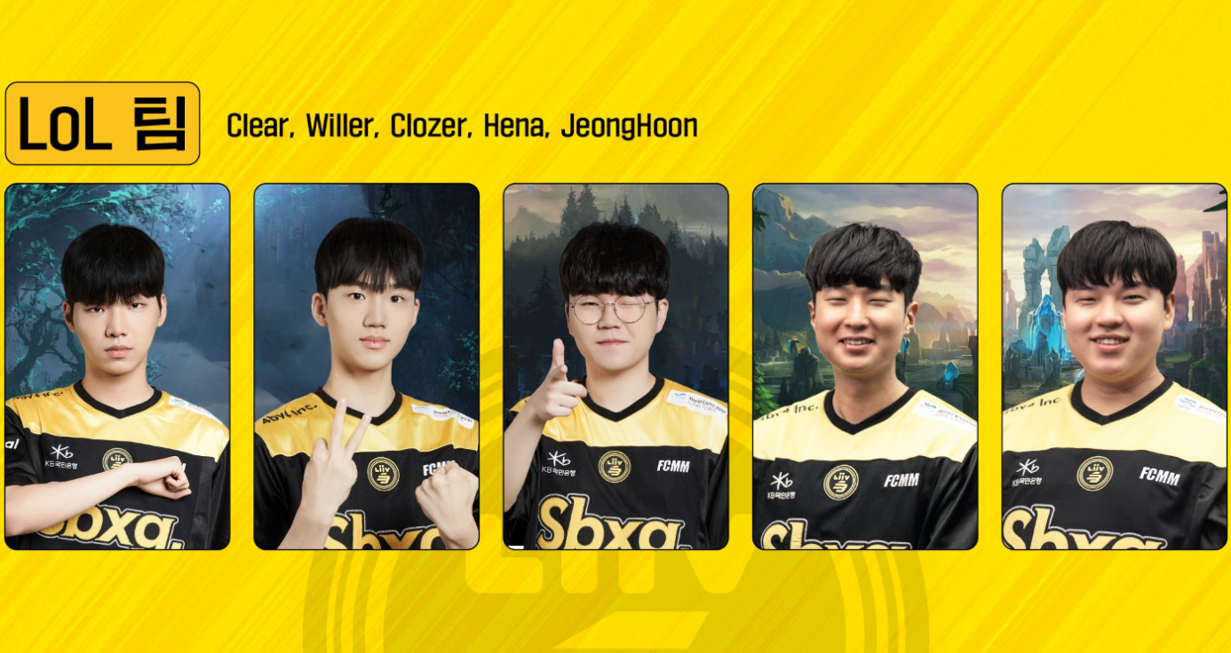 [外赛区赛事] LSB新赛季更名为FearX，LCK春季赛1月17日开启 NGA玩家社区