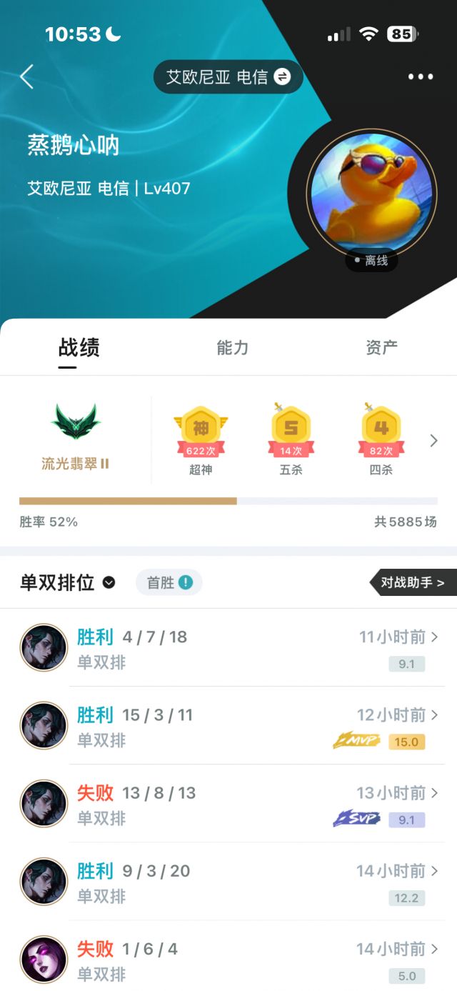 电一黄白金有无双排hxd？ NGA玩家社区