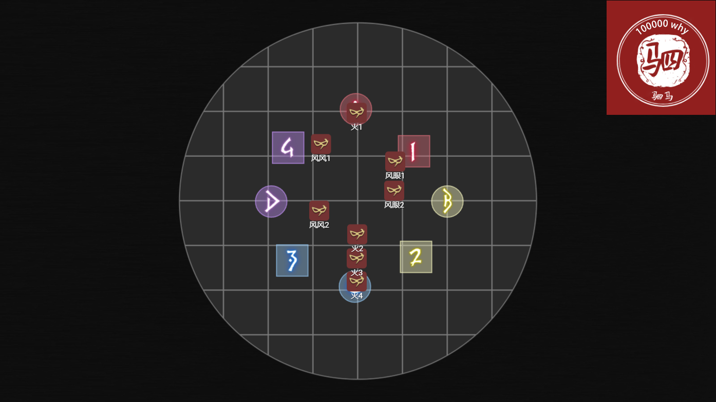 [青魔] [6_45] 类P12S黑白塔，E12S三运排队法，不手摇 NGA玩家社区