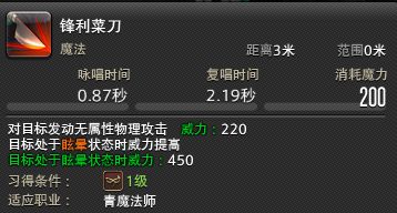 [青魔] [心得分享] 青魔法师单刷G10个人心得分享 NGA玩家社区