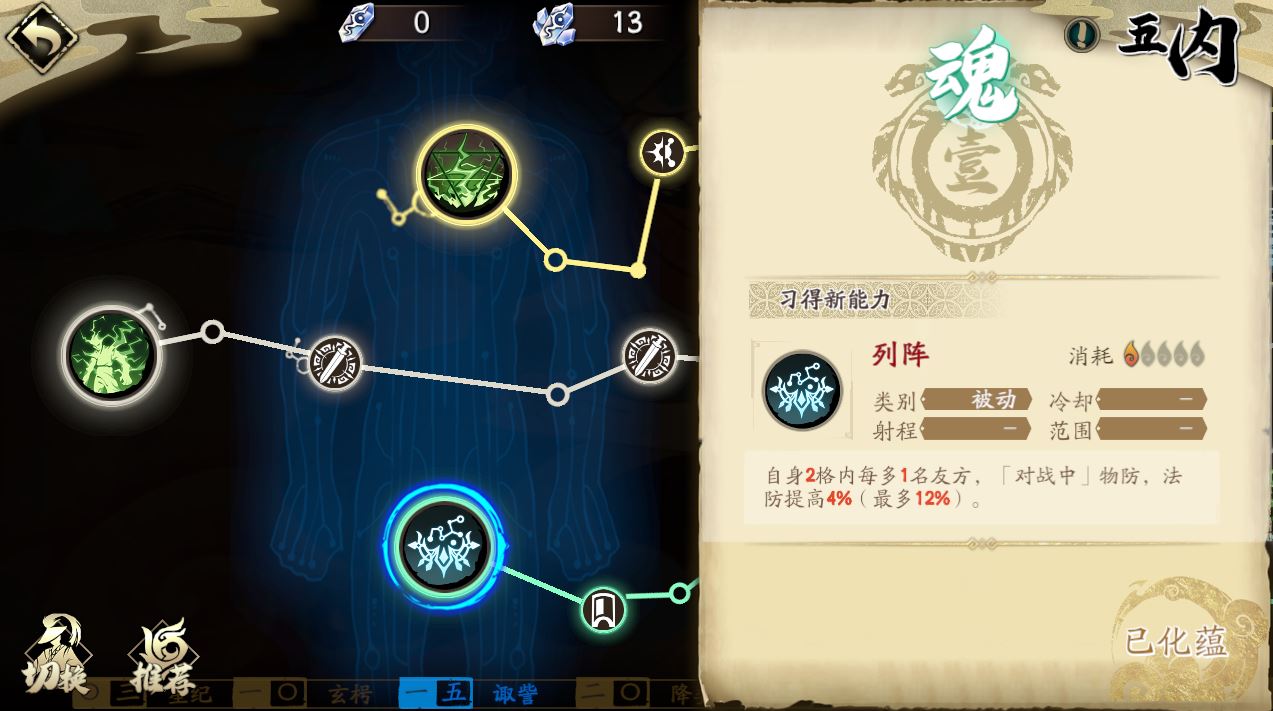 [破事氵] 紫枫的3C看着尴尬主要原因还是1C太废，只要把内测那个1C的直线AOE换回来就好了，那个什么列阵换掉刚好，紫龙懂的话又不用去做过强的3C，又算加强了紫枫 178