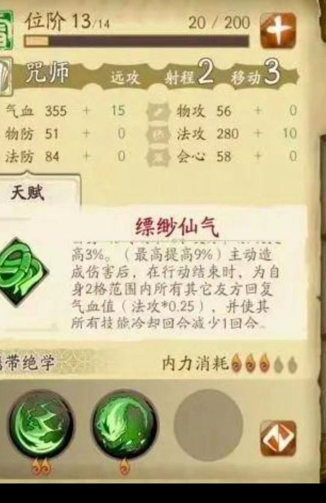 [破事氵] 紫枫的3C看着尴尬主要原因还是1C太废，只要把内测那个1C的直线AOE换回来就好了，那个什么列阵换掉刚好，紫龙懂的话又不用去做过强的3C，又算加强了紫枫 NGA玩家社区