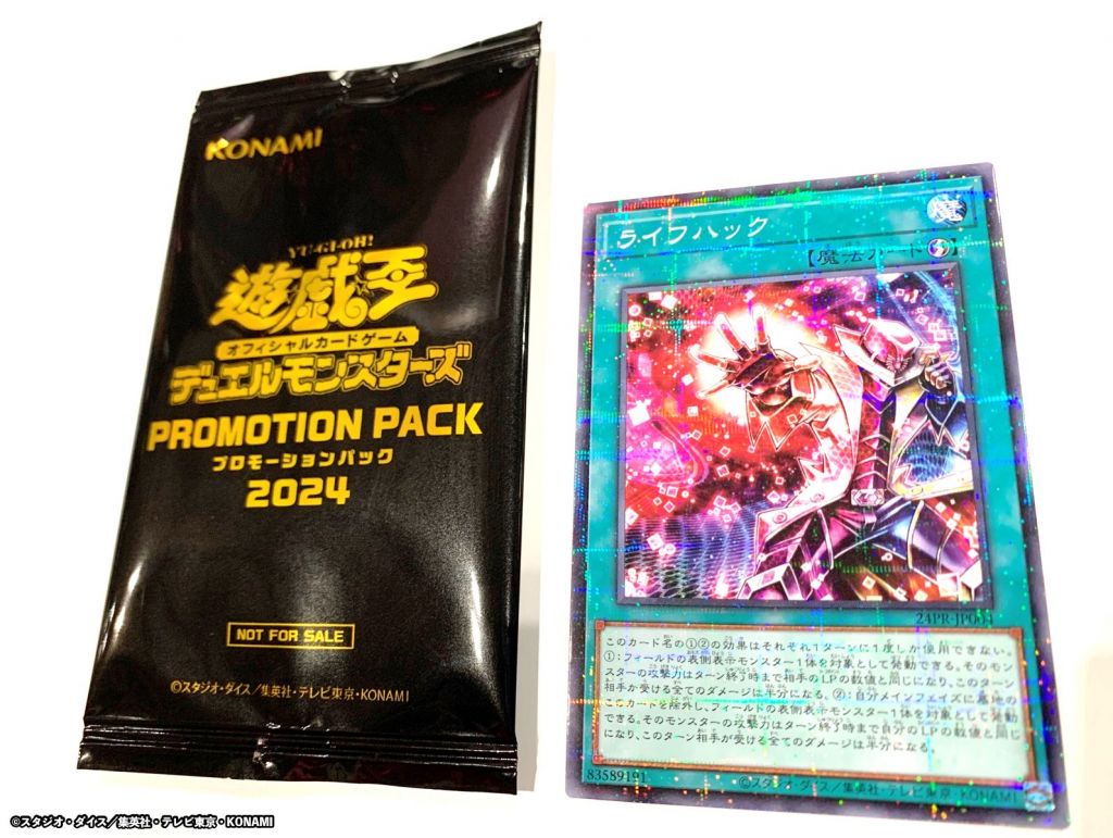 [ocg] jumpfes2024入场包 178