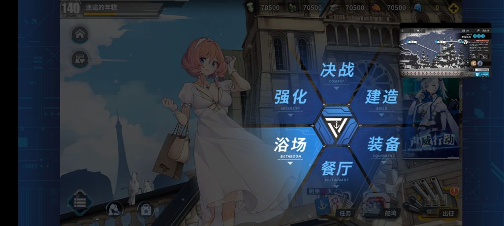 快捷菜单bug NGA玩家社区