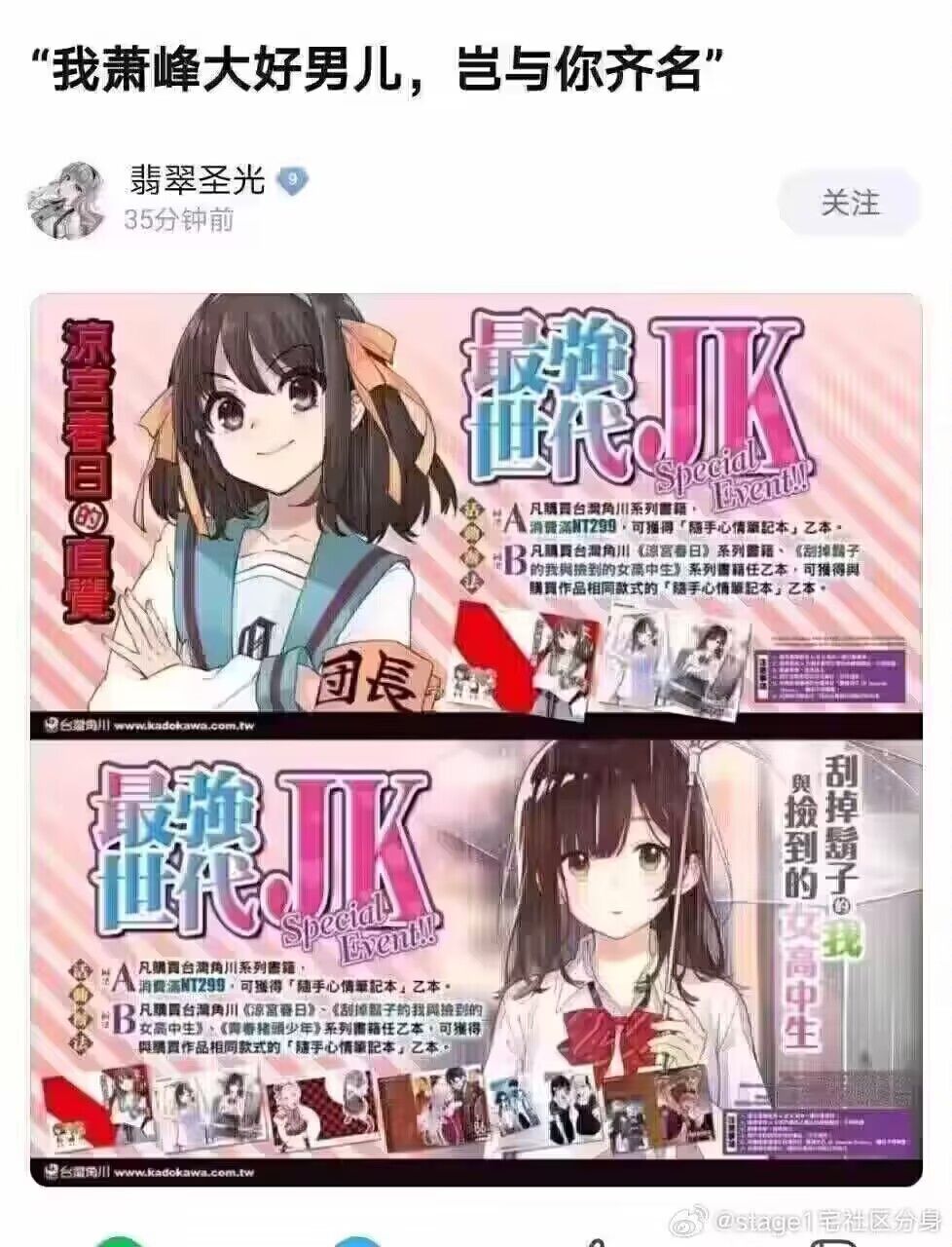 这两个最强JK是不是差距也太大了？ NGA玩家社区