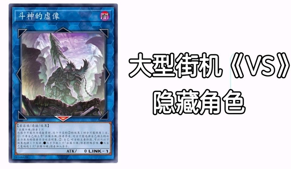 大型街机移植到PC后的新增DLC角色说实话，变味了，丢了VS的魂() NGA玩家社区