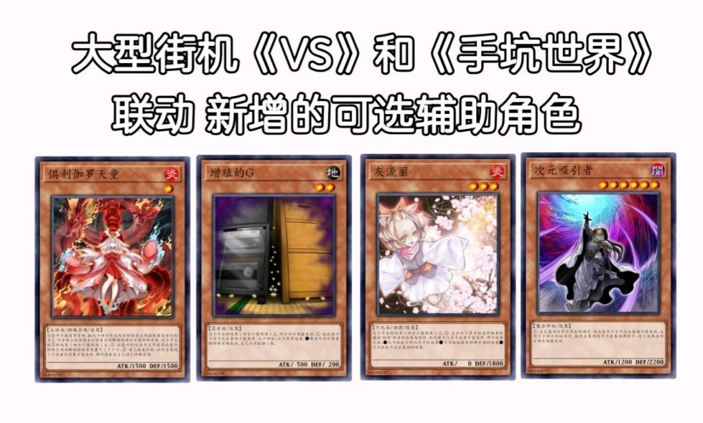 大型街机移植到PC后的新增DLC角色说实话，变味了，丢了VS的魂() NGA玩家社区