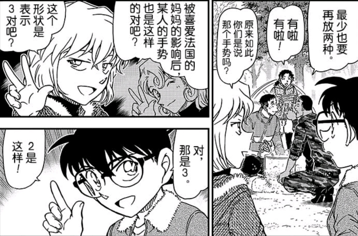 m26这推理是否有点搞笑了 NGA玩家社区