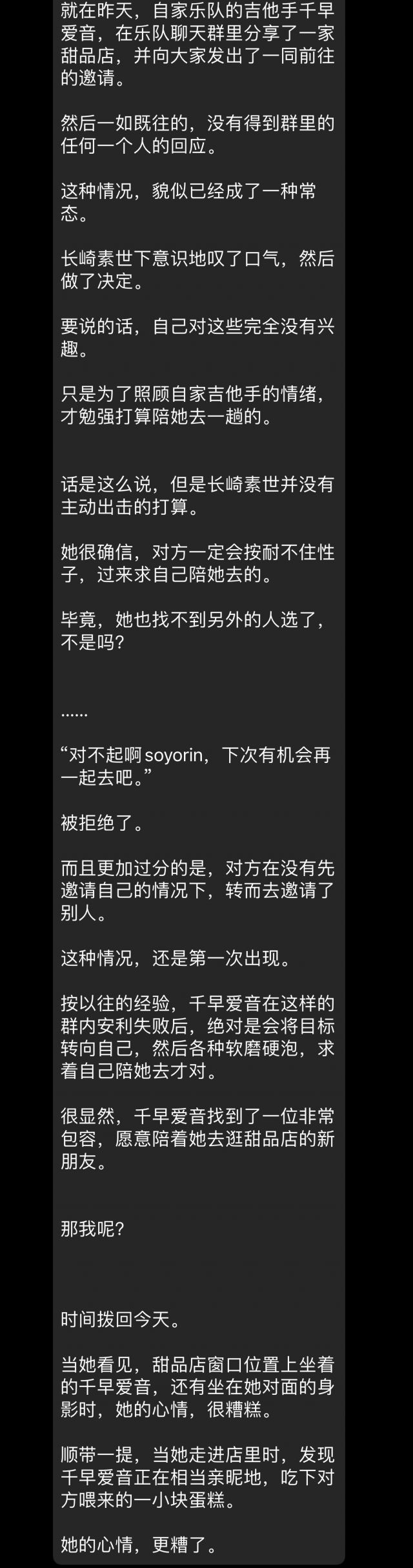 [mygo同人]镜面翻转 NGA玩家社区