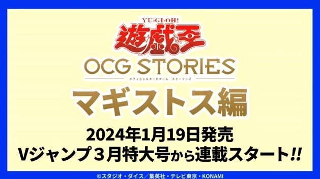 游戏王ocg官方卡图故事漫画连载第二部，四贤者故事 NGA玩家社区
