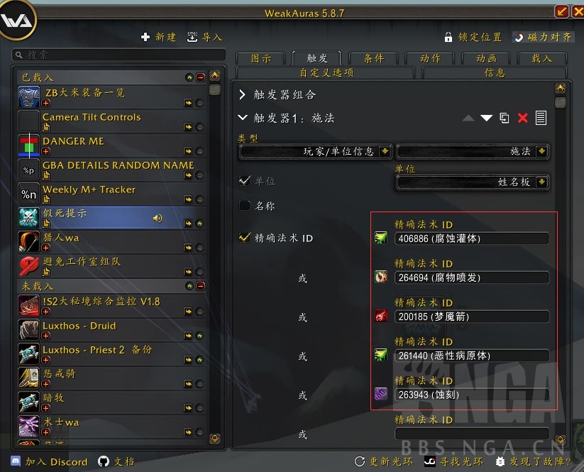 点名假死提示wa 178