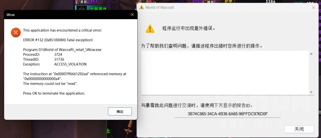 一直报错，是内存的问题吗？ 178