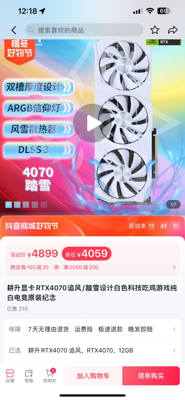 朋友让我提臀，可心理上丑拒怎么办？(已丑拒，贩子今日回收价3650) NGA玩家社区