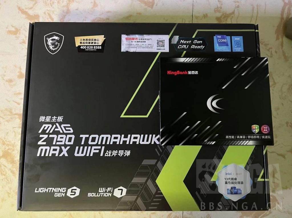 双十二买的主板内存到了，希望微星新790给力！ NGA玩家社区