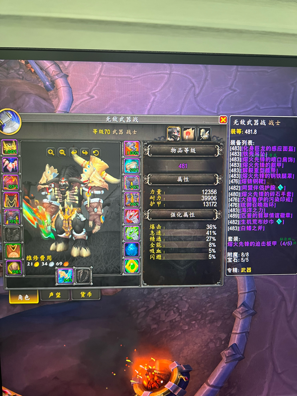 [武器][讨论][提问请发至问答区]武器战属性问题。极速真的有必要上40吗。模拟是用木桩还是地牢切片 NGA玩家社区