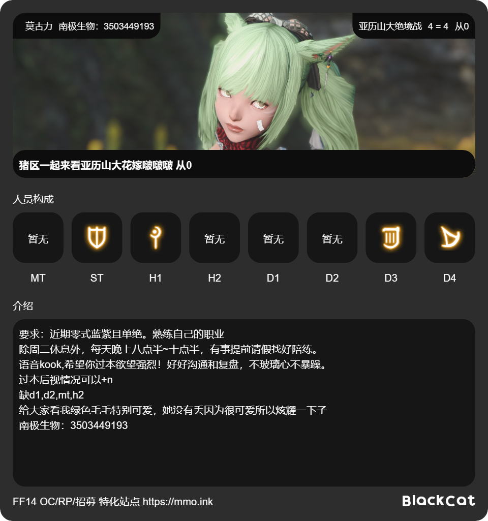 [莫古力区] [绝亚] 猪区绝亚从0，7=1 非镰d2 NGA玩家社区