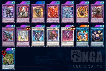 我看现在mdm的烙印卡组大部分都把天底优化掉了 NGA玩家社区