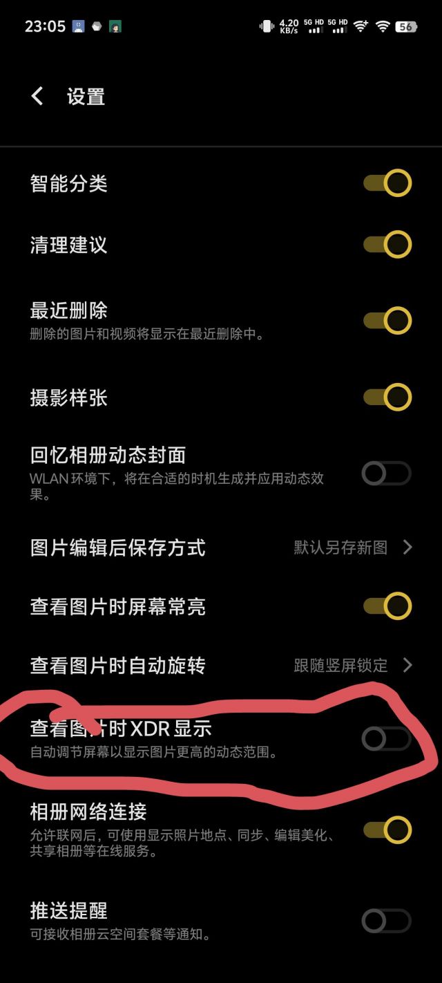 用了大半年的S23U 用了3天X100pro的感受 NGA玩家社区