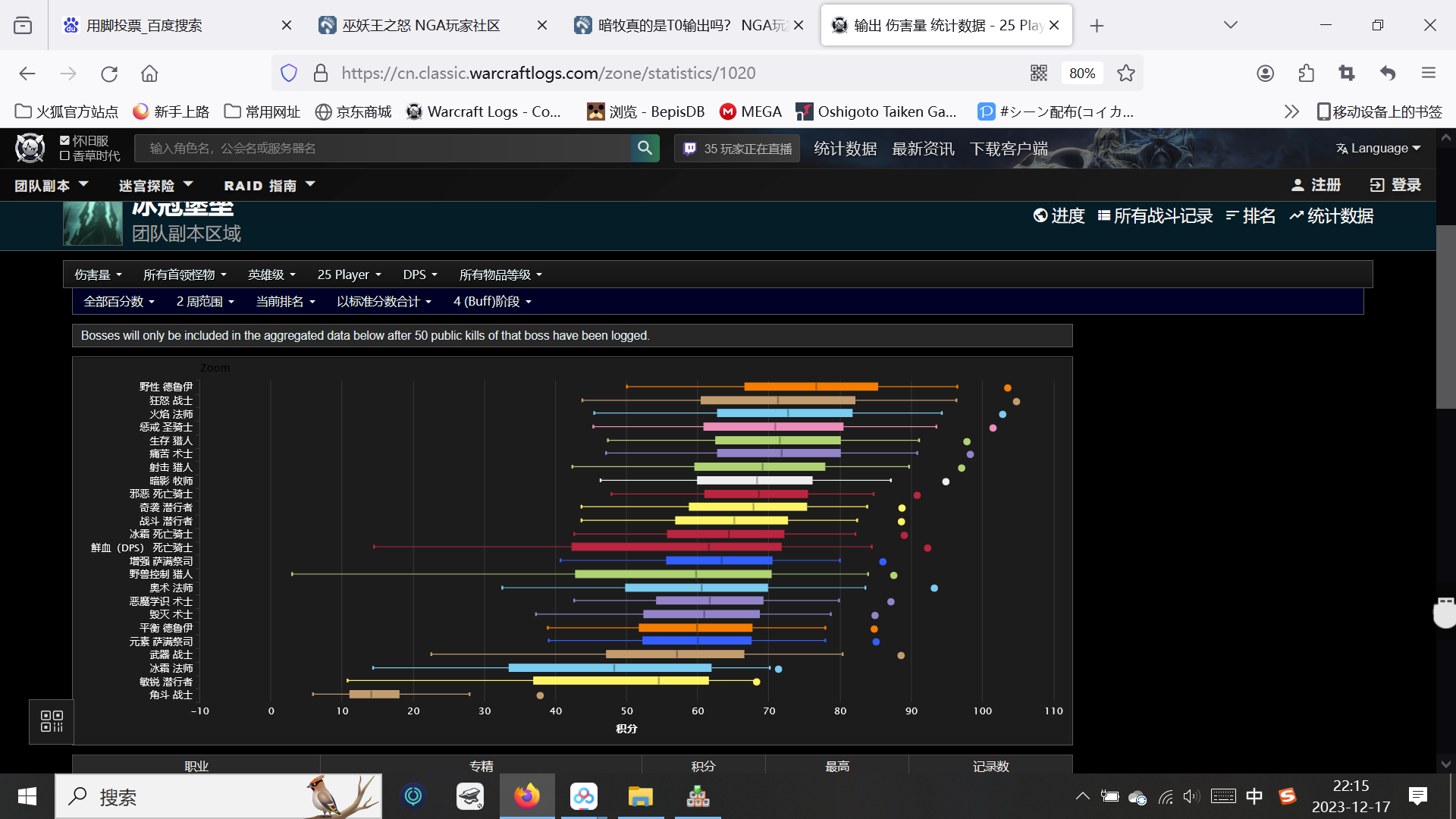 暗牧真的是T0输出吗？ 178