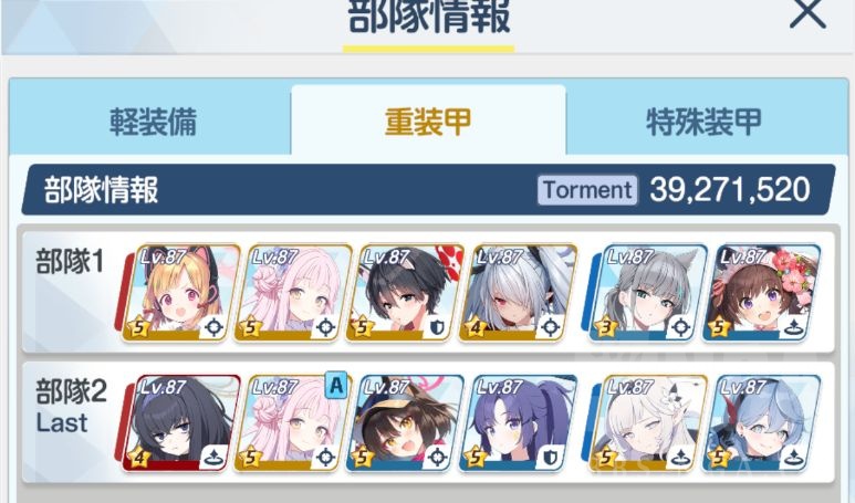 [日服] Goz 到底怎么打 NGA玩家社区