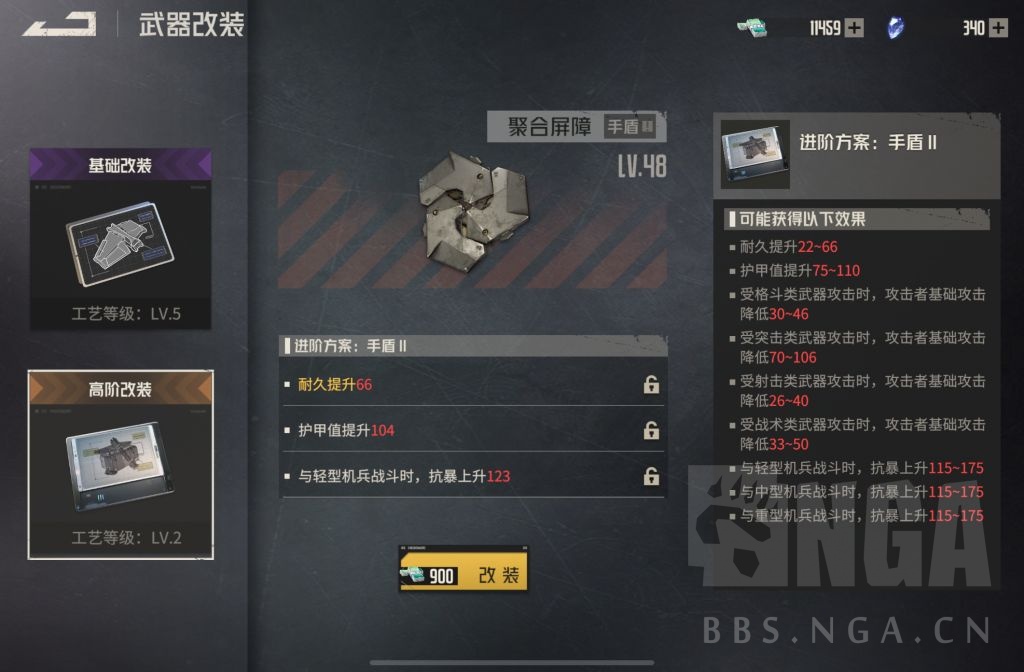 有爽到jjc NGA玩家社区