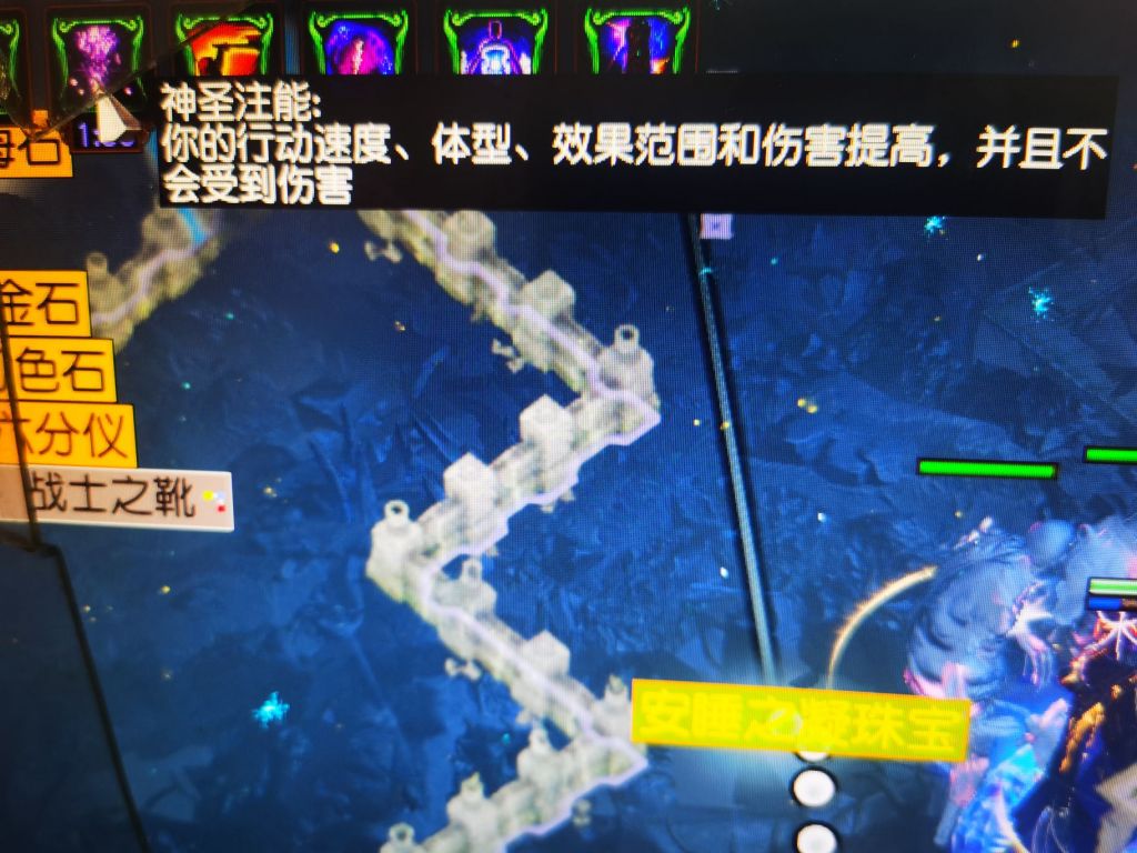 这'buff只能说无敌，5分钟。。 NGA玩家社区