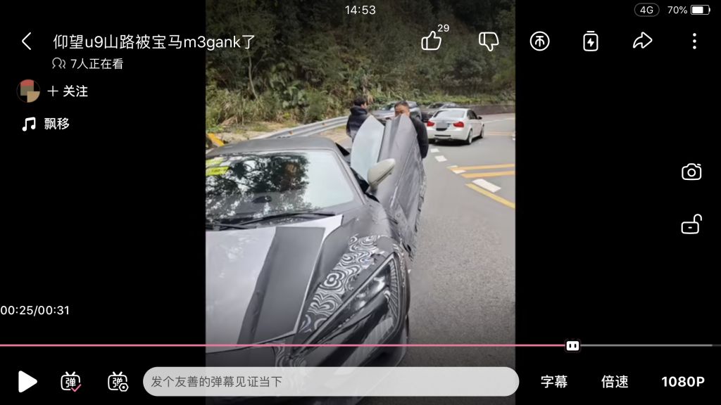 比亚迪仰望U9全球首撞！！！ NGA玩家社区