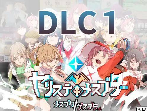 [O可梦归猴] 在朱紫发布DLC后，O可梦也发布了第一个DLC。 NGA玩家社区