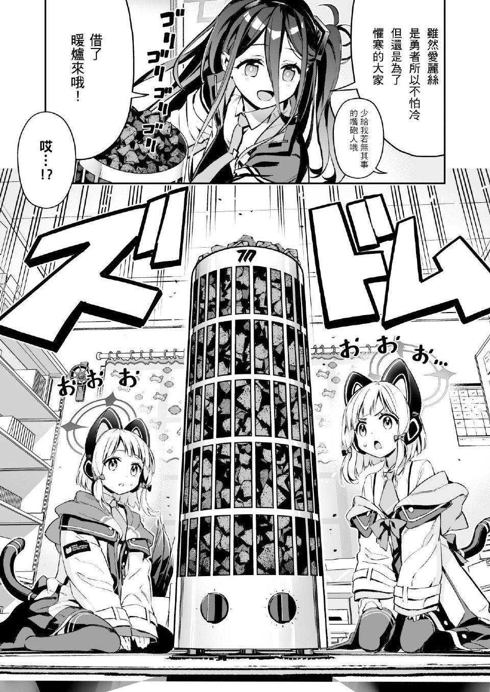 广山C103同人本 NGA玩家社区