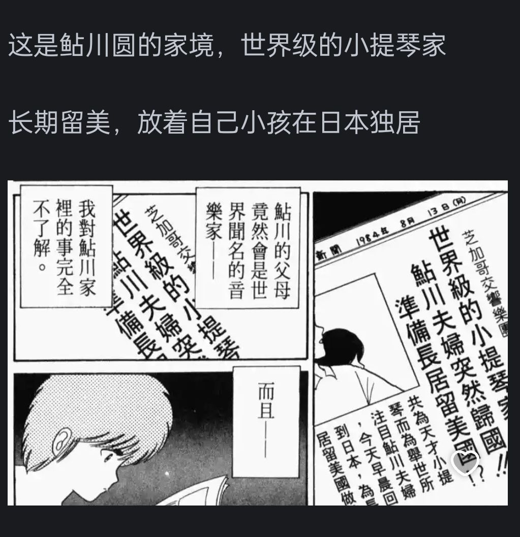 索隐派白学家 NGA玩家社区