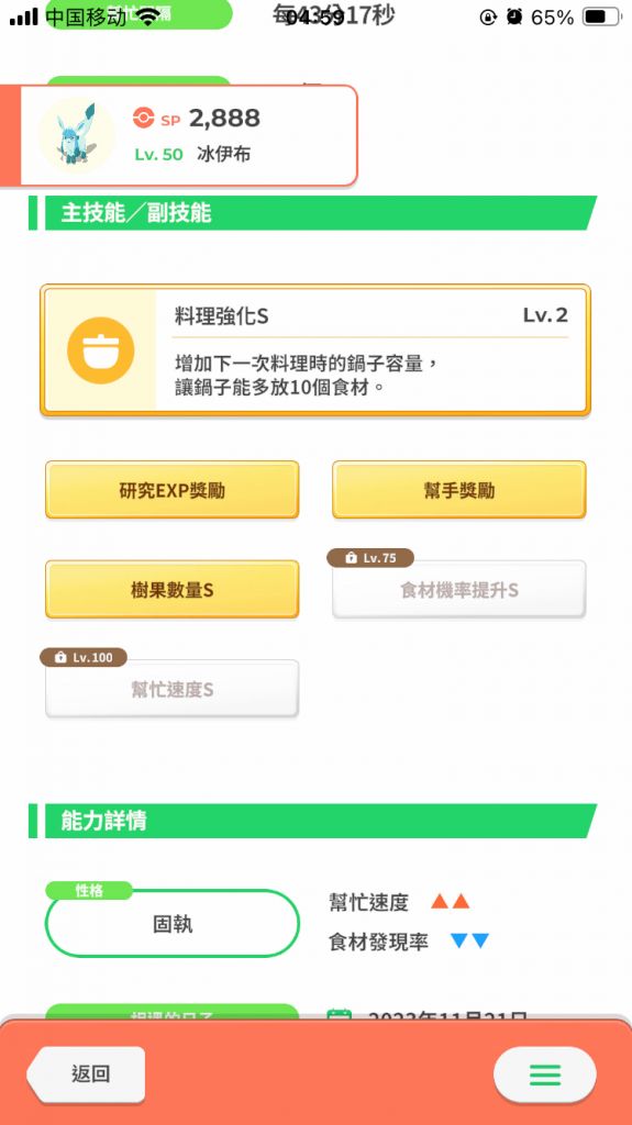 [sleep]各位双倍都拉了什么pm NGA玩家社区