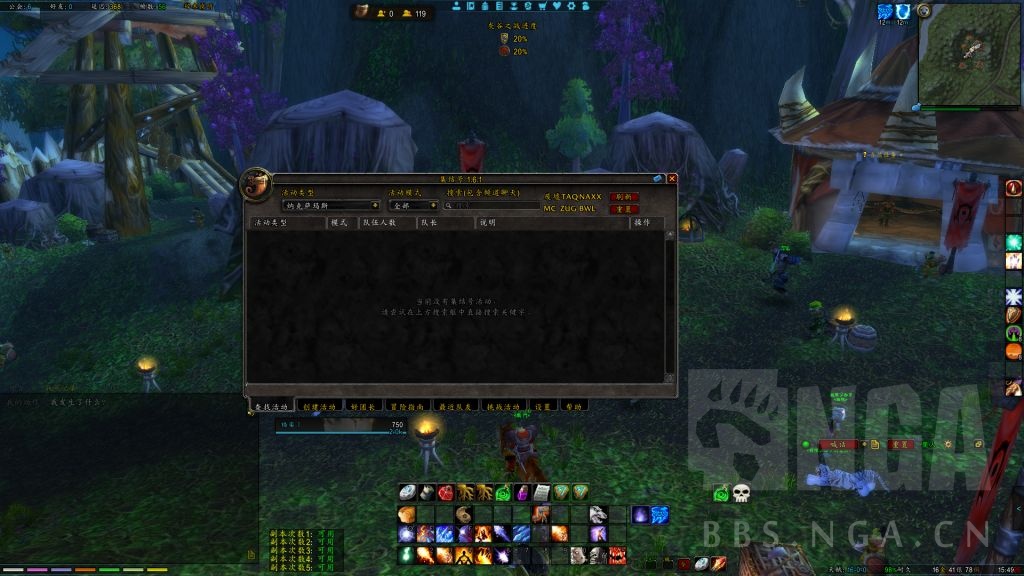 [辅助] [工具] 魔兽PLUS探索赛季使用NduI无集合石插件适用版本 NGA玩家社区