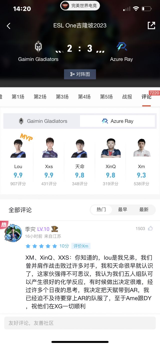 作为xm粉丝，我建议理性看待xm实力 NGA玩家社区