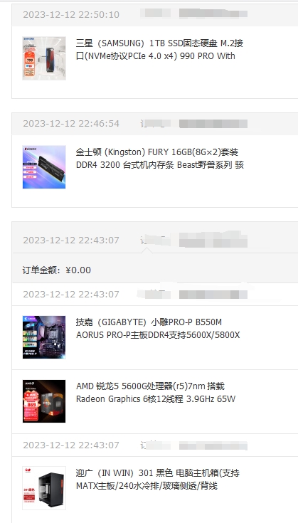 就没有一个150以内，京东自营，没有断轴、甩油风险的12cm风扇吗？ NGA玩家社区