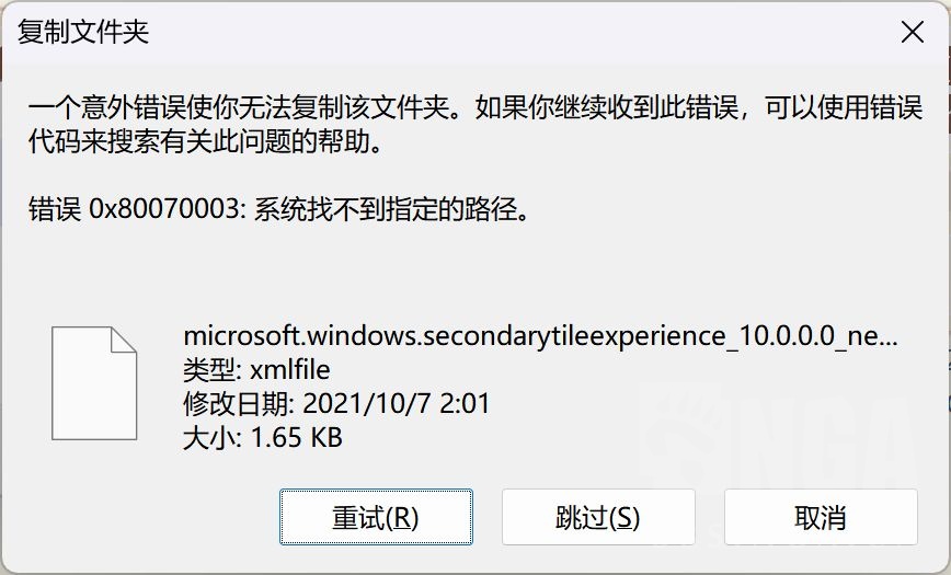 win11真是个垃圾 NGA玩家社区