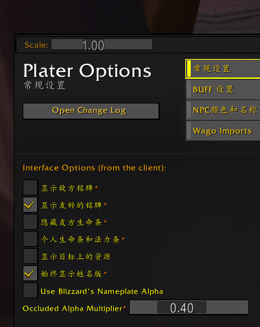 [大神求教]plater血条插件设置不显示队友血条进战斗后又出现 178