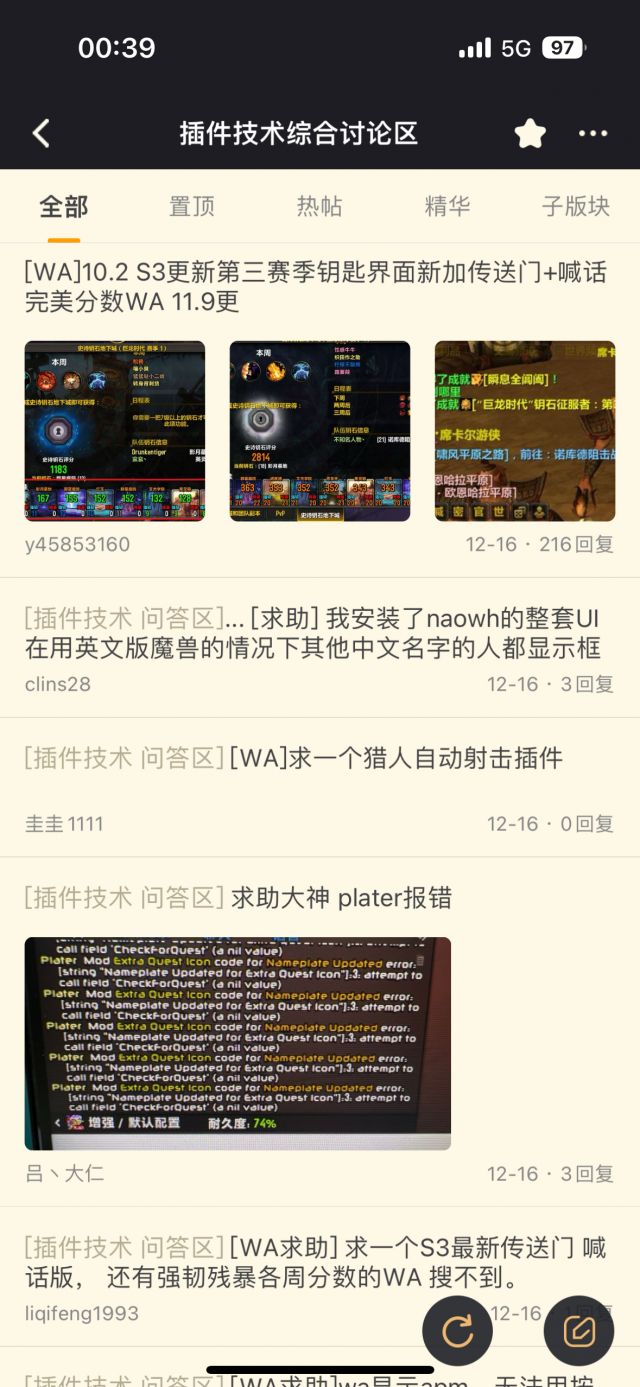 [WA求助] 求一个S3最新传送门 喊话版， 还有强韧残暴各周分数的WA 搜不到。 178