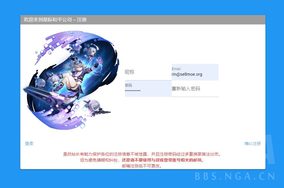 [工具分享] 星铁战斗模拟器V1.0 178