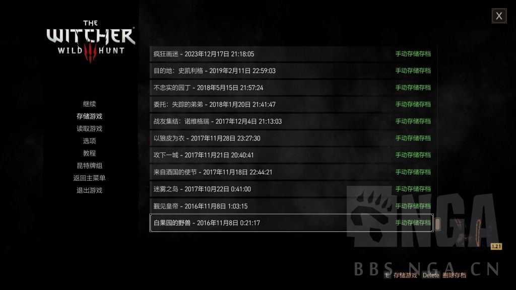 我在这年头又买了份PS4的巫师3 NGA玩家社区