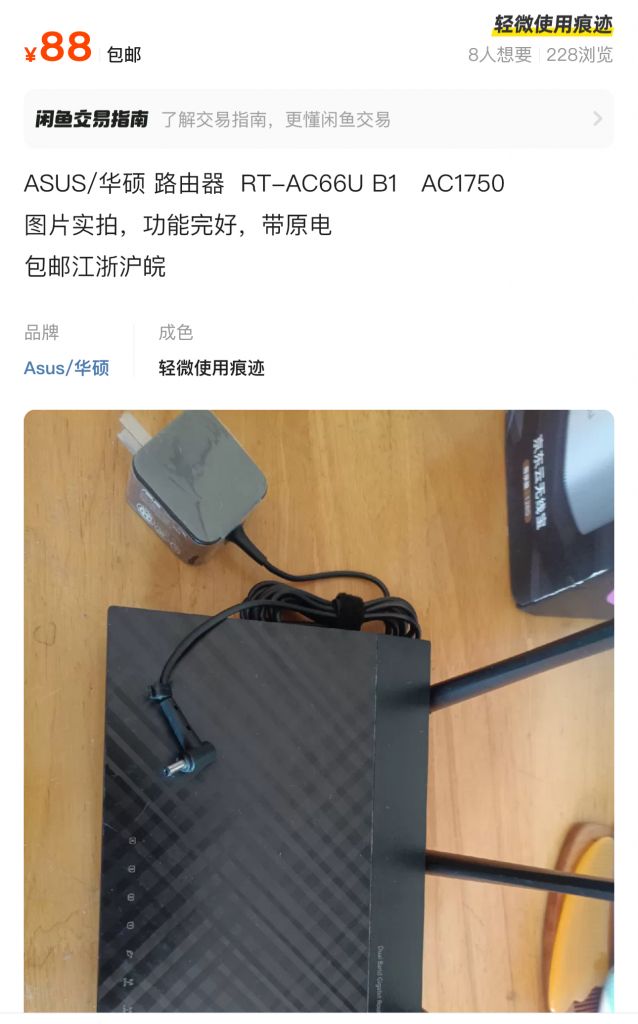 下周802.11be国内完全开放 NGA玩家社区