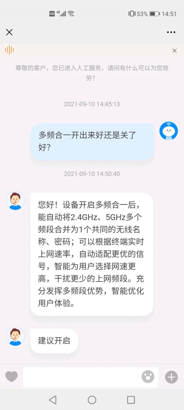 下周802.11be国内完全开放 NGA玩家社区