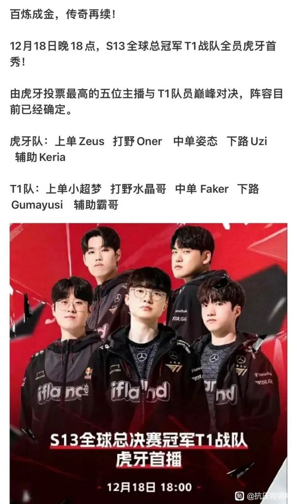 [本赛区赛事]宙斯打faker真没意思吧 NGA玩家社区