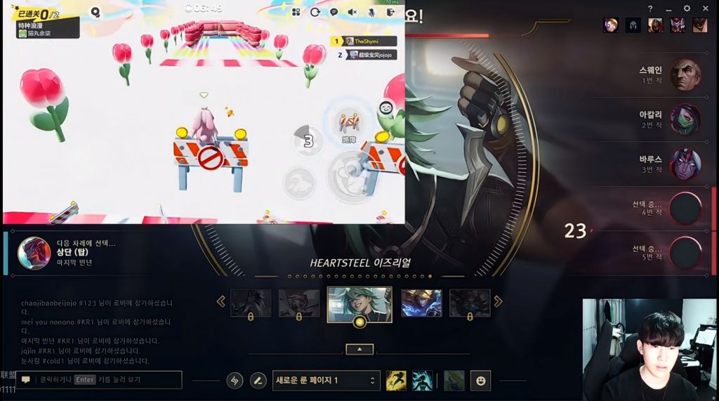 [本赛区赛事]今日组排直播楼 Theshy Ning Uzi Puff Baolan NGA玩家社区