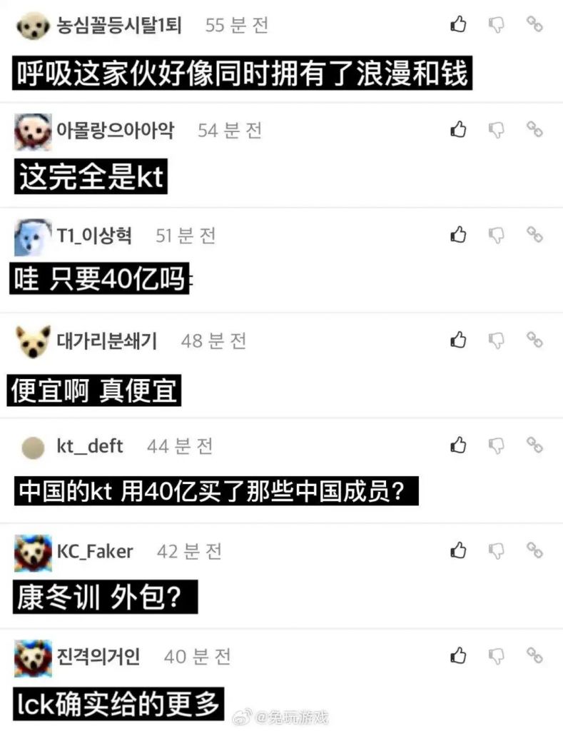 [本赛区赛事]韩网评价rng阵容：一个viper能买一支rng，中国版kt，花钱少却能拿下一堆明星选手 NGA玩家社区