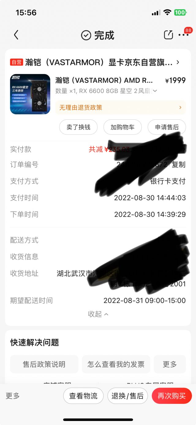 出一个成色很好的6600显卡，价格850加运费 NGA玩家社区