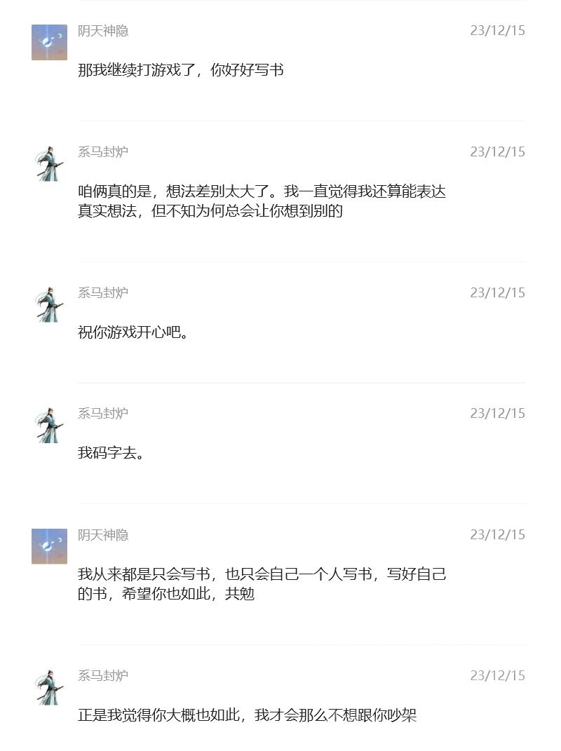 情何以堪这个作者的戏怎么这么多 NGA玩家社区