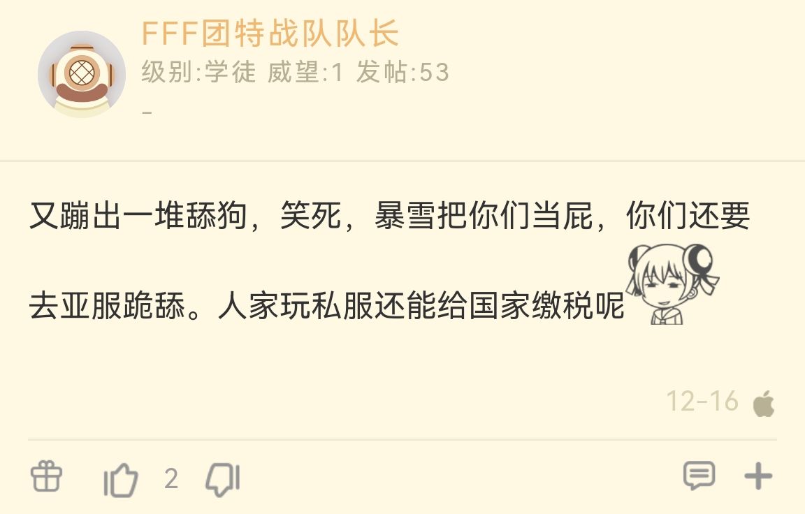 奶德有必要拿T8套吗，真的比T10强吗 NGA玩家社区