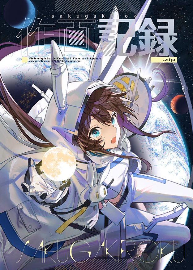 [搬运]狂zip C103同人本 NGA玩家社区